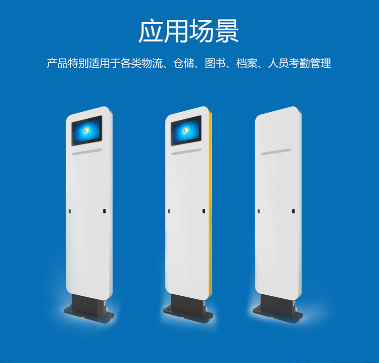 RFID通道门 - RFID标签,射频识别标签厂家,电子标签价格,RFID读写器-深圳艾森物联