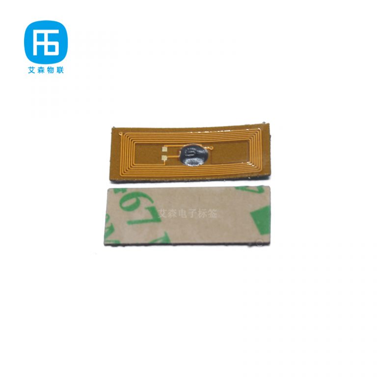 FPC标签-RFID标签,射频识别标签厂家,电子标签价格,RFID读写器-深圳艾森物联
