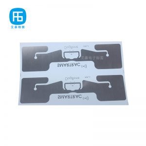 9727Dog Bone 狗骨头标签 - RFID标签,射频识别标签厂家,电子标签价格,RFID读写器-深圳艾森物联